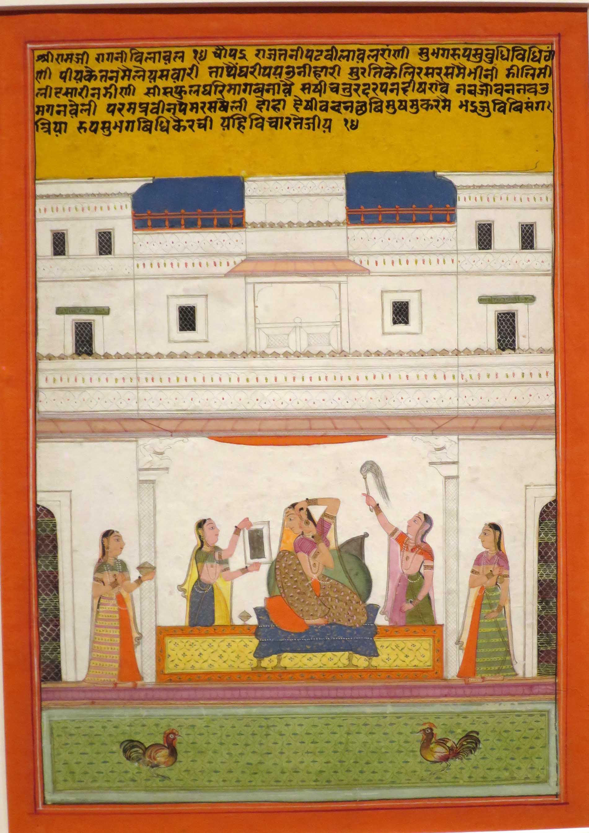 Bilaval Ragini of the Hindol Raga' by Chetan Das - The Museum Outlet