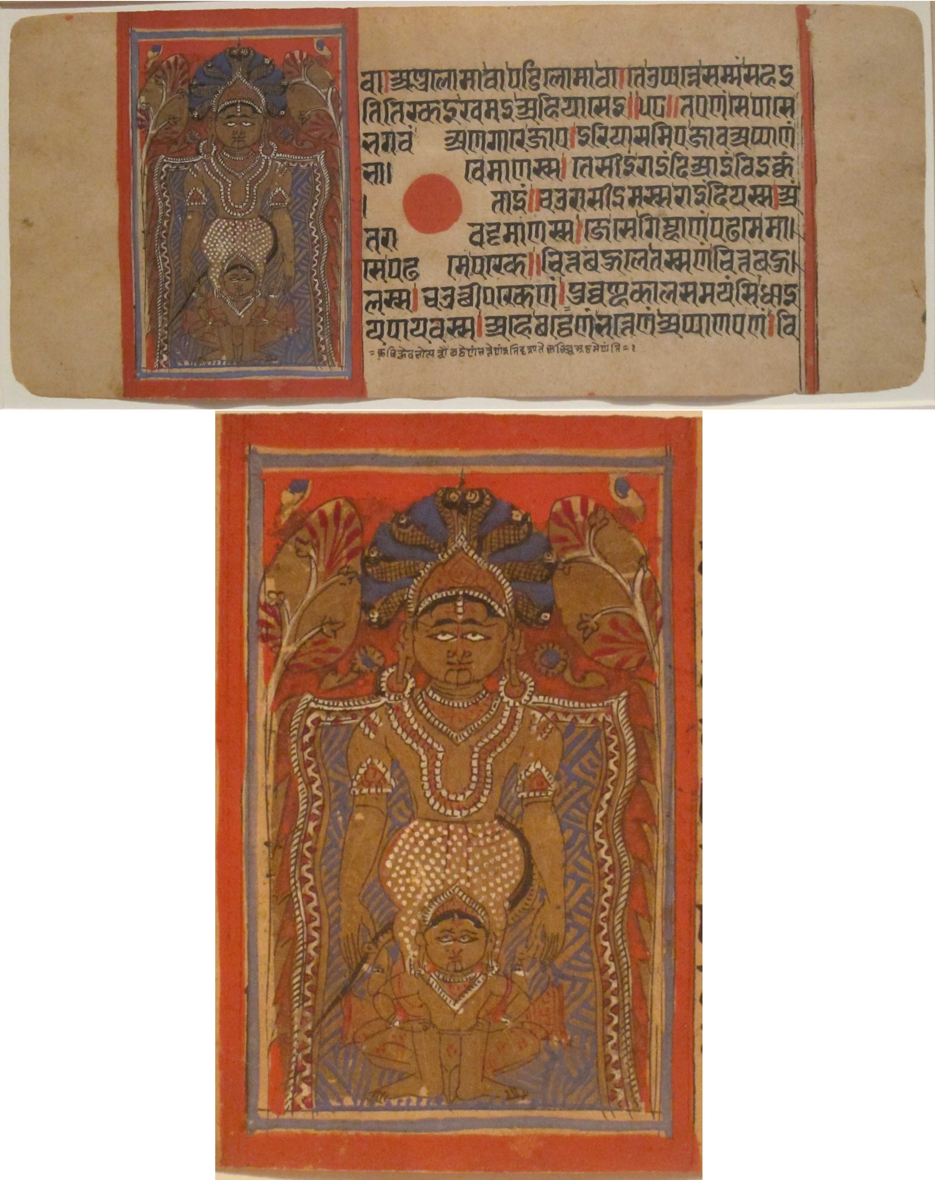 Jain manuscript page with Parshvanatha beneath the cobra canopy ...